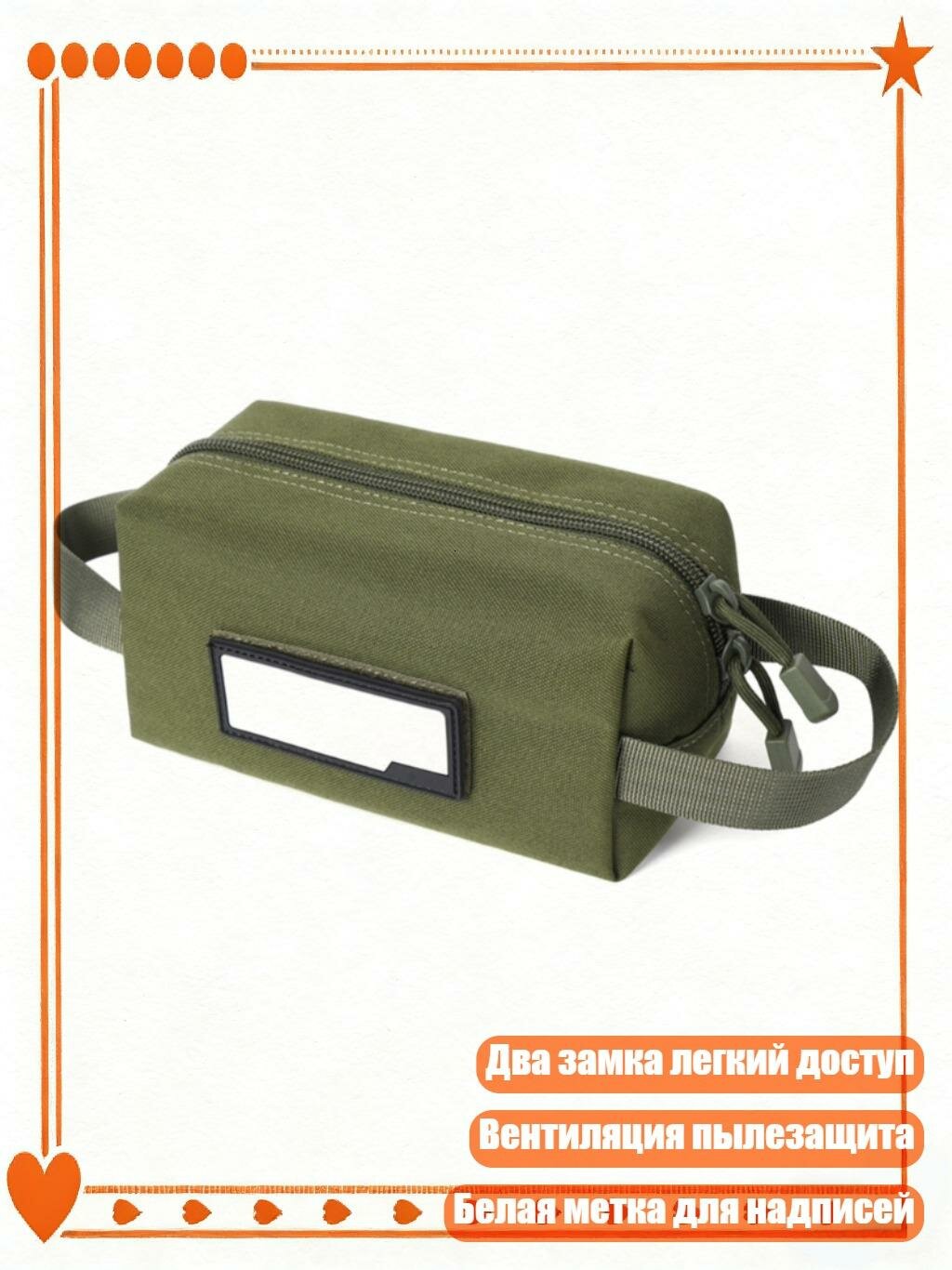 Сумка для патронов к винтовкам и пистолетам, Армейский зеленый