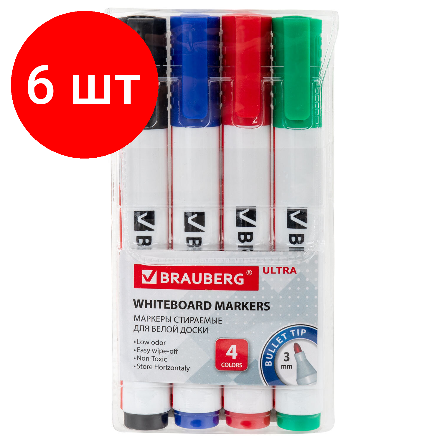 Комплект 6 шт, Маркеры стираемые для белой доски набор 4 цвета, BRAUBERG "ULTRA WHITEBOARD MARKER", 3 мм, 152635