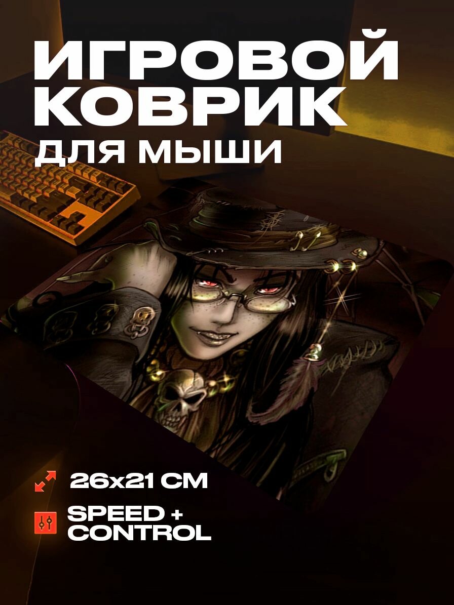 Коврик для мыши игровой Hellsing 26x21 см ProSleeves