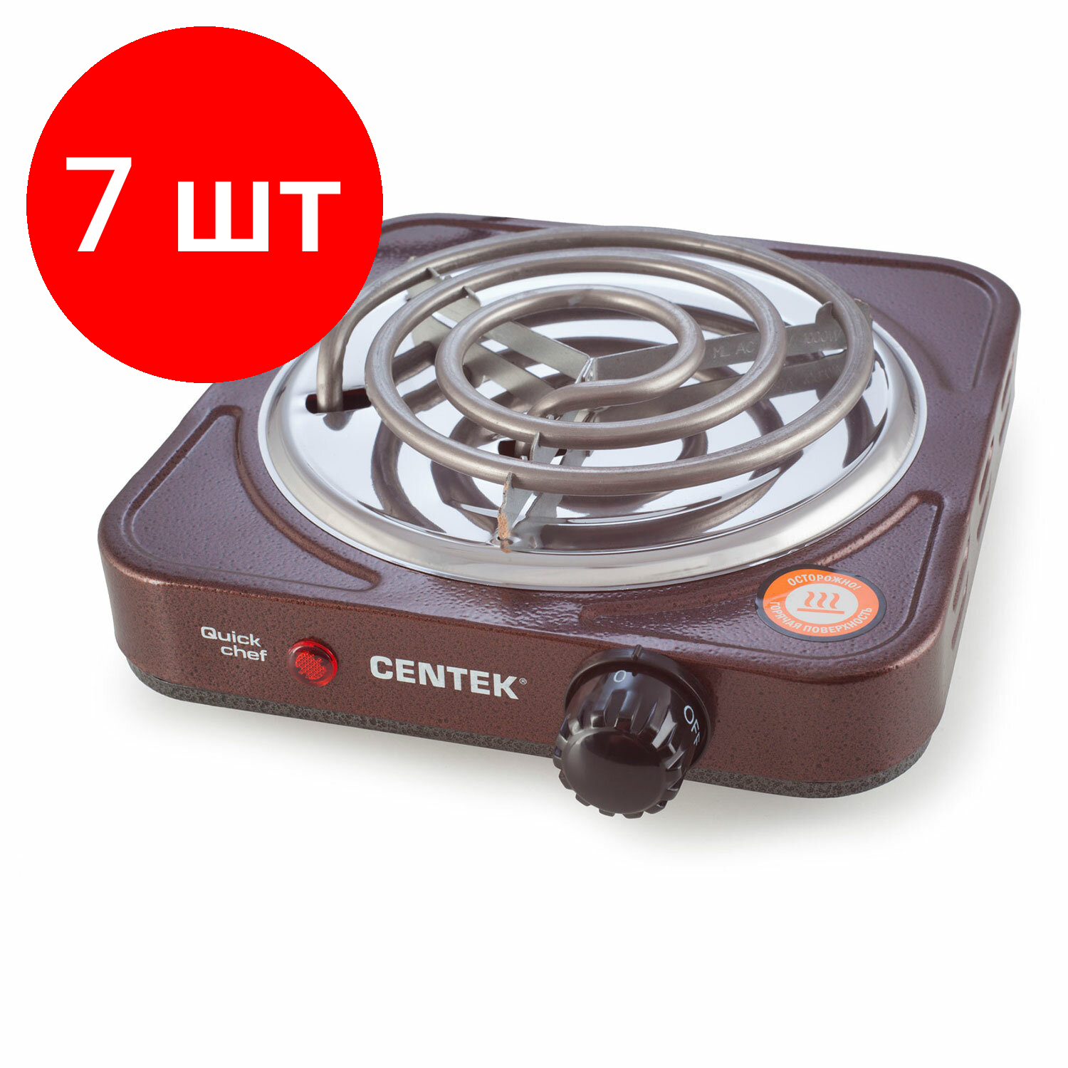 Комплект 7 шт, Настольная электрическая плита CENTEK CT-1508, 1000 Вт, 1 конфорка, 5 режимов нагрева, коричневая, CT-1508 Siberia