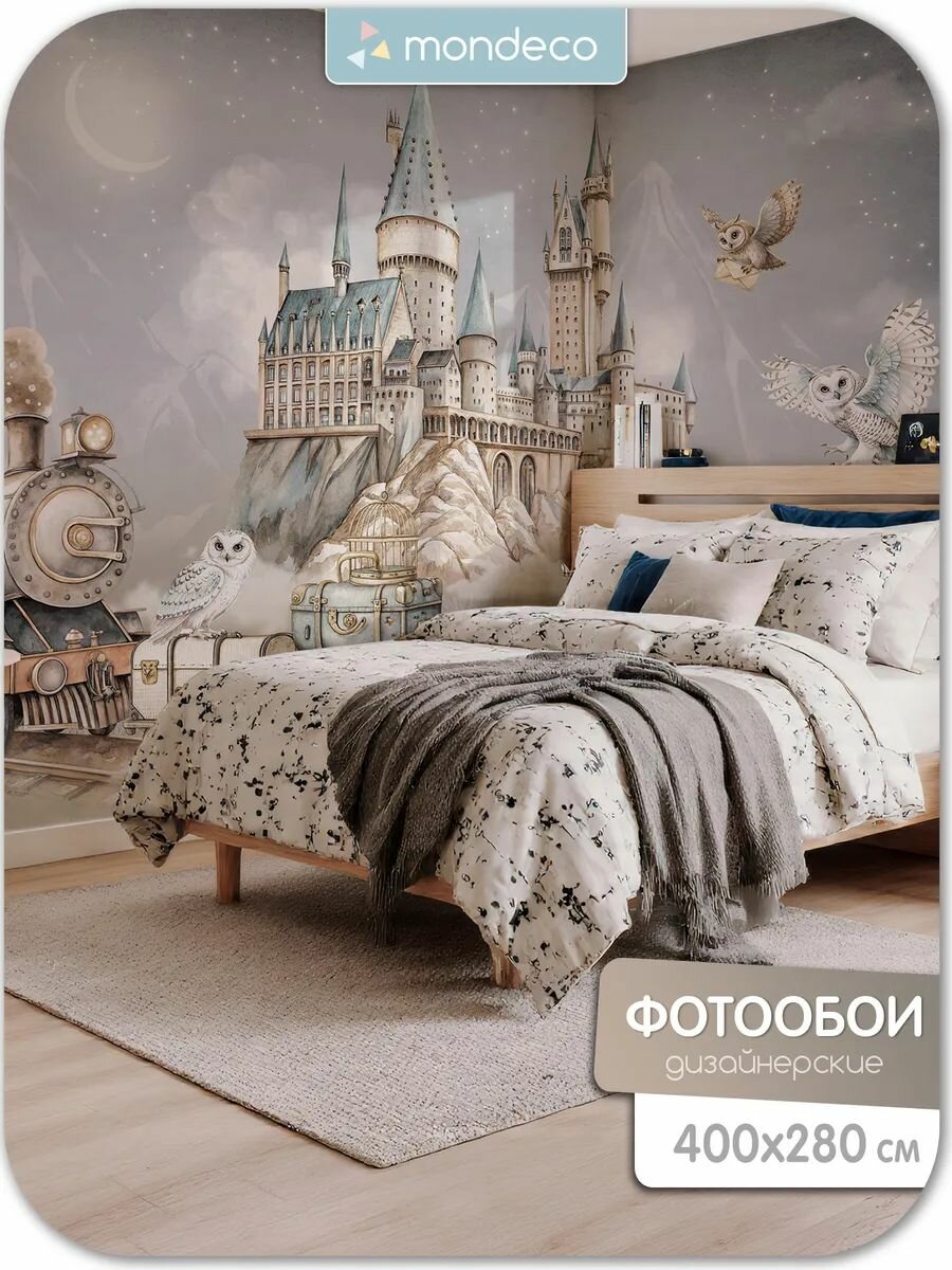 Фотообои Академия чудес 400х280 см