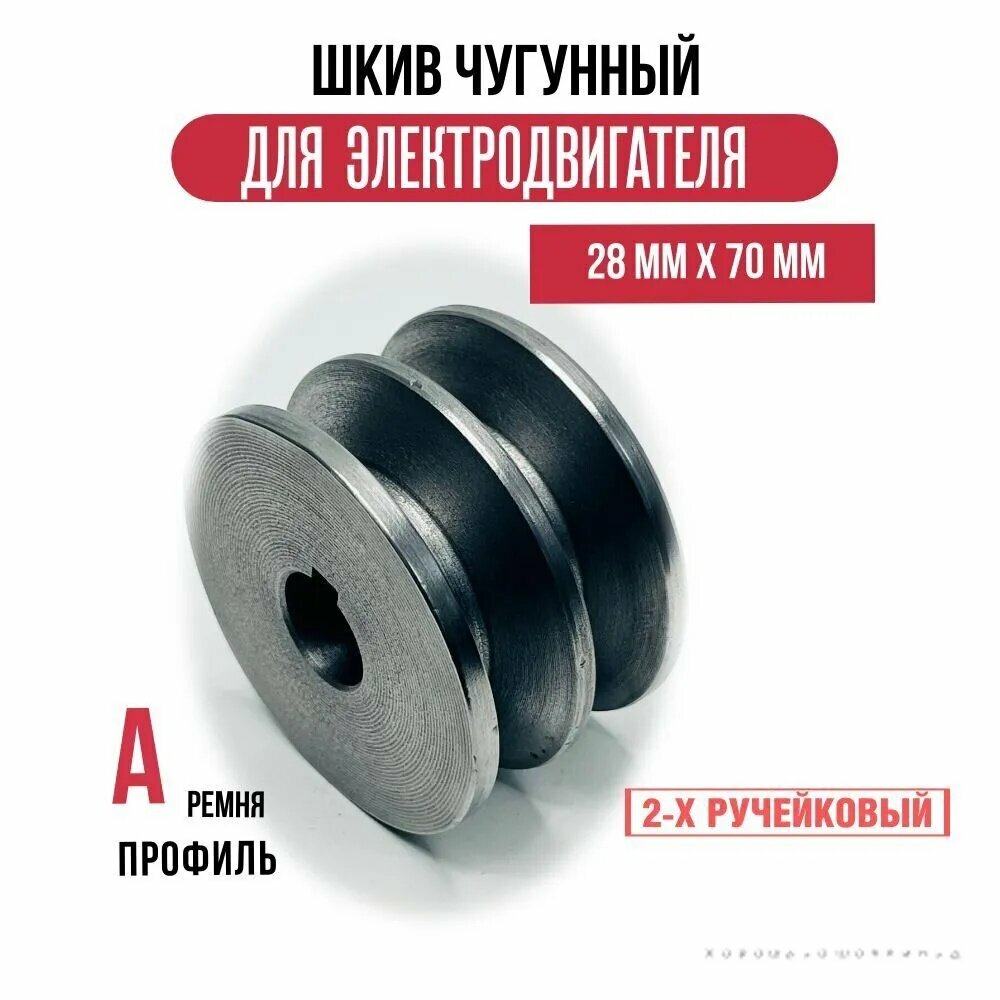 Запчасть для электроинструмента — фото 1