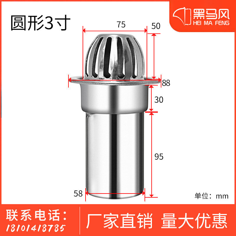 87 Тип Нержавеющая сталь Наружный Дренаж для крыши и пола Ведро для дождевой воды Балкон Наружная терраса Сад Антизасоряющийся Дренажный Крышка Водоотводник