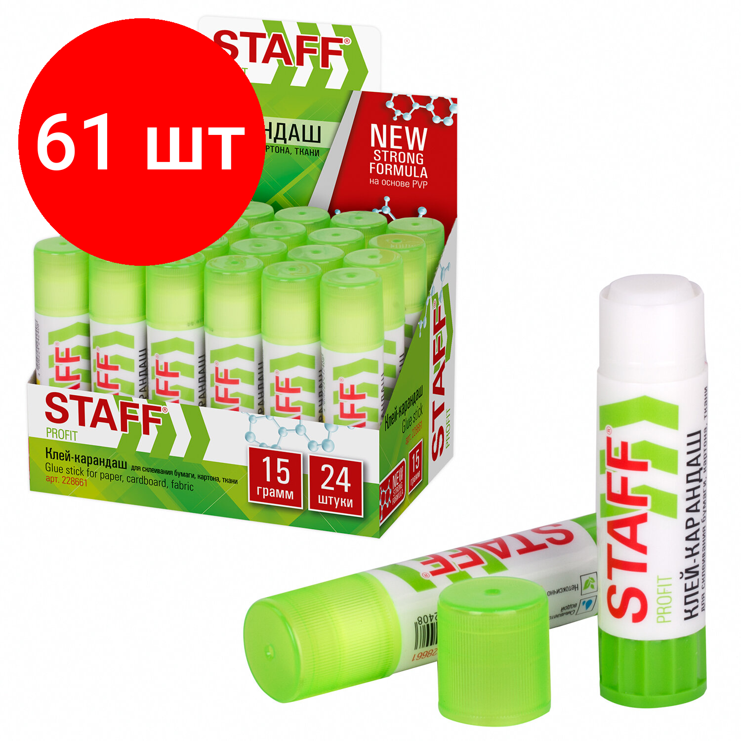 Комплект 61 шт, Клей-карандаш усиленный STAFF Profit, 15 г, PVP-основа, 228661