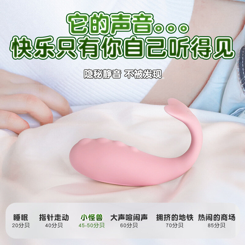 ⭐Вибратор Rolex Little Beast Whale, мини-программа, нагревательная версия, носимый для женщин, многочастотный, сильная вибрация, взрослый продукт⭐