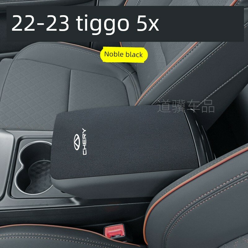 Накладка на подлокотник 2022-2023 Chery Tiggo 5X Полная размерная, Черный, 1 шт. для декора салона
