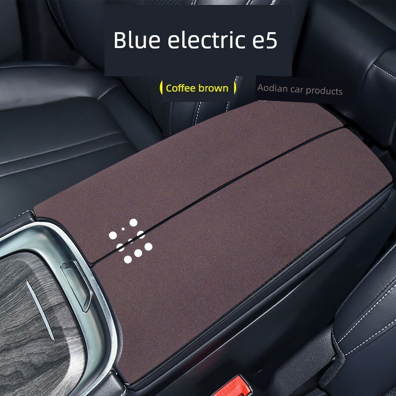Сиденье центральной консоли Blue Electric E5, чехол для подлокотника, двойной разрез, 2 шт, хаки-коричневый
