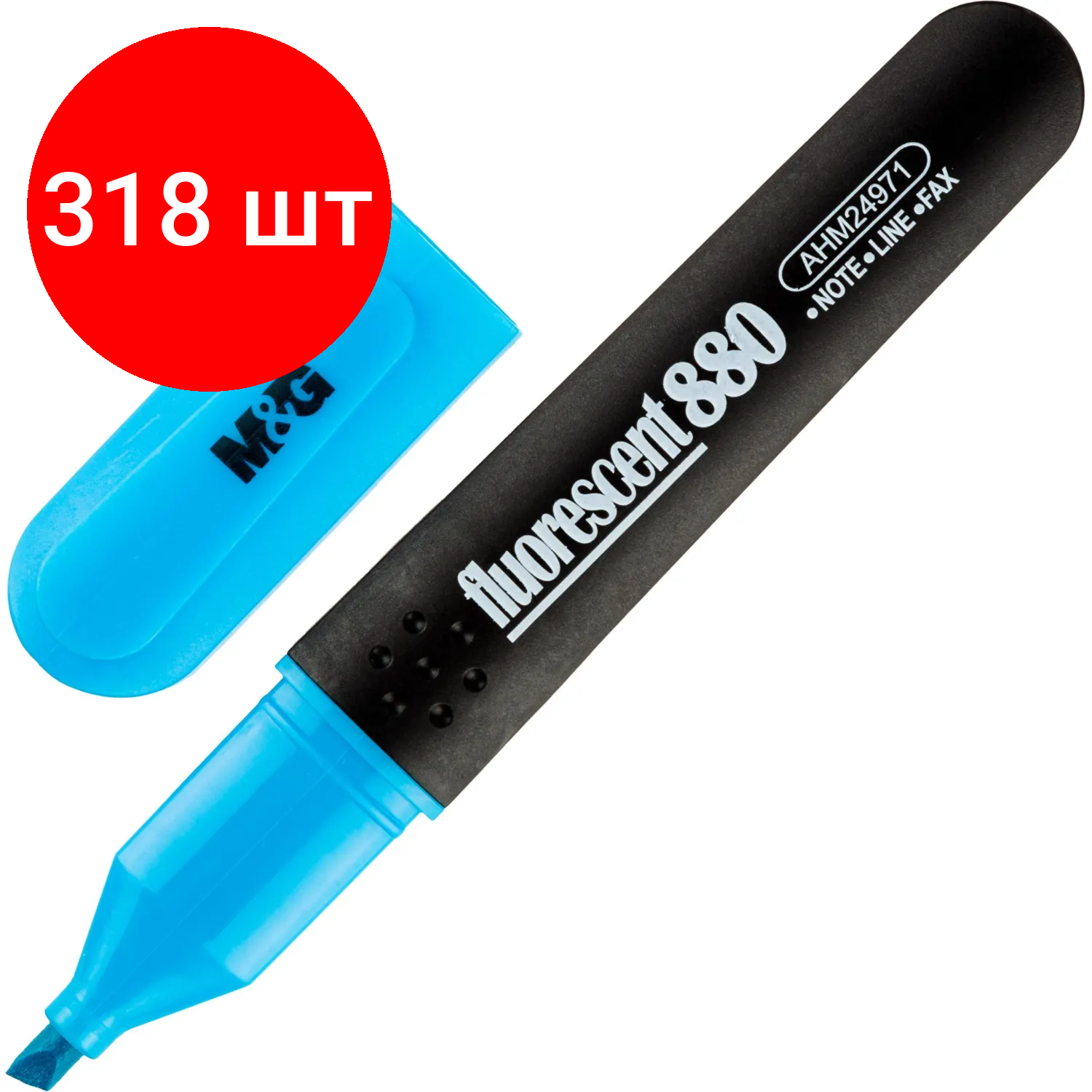 Комплект 318 штук, Маркер текстовыделитель M&G, ароматизированный, толщина линии 3мм, голубой