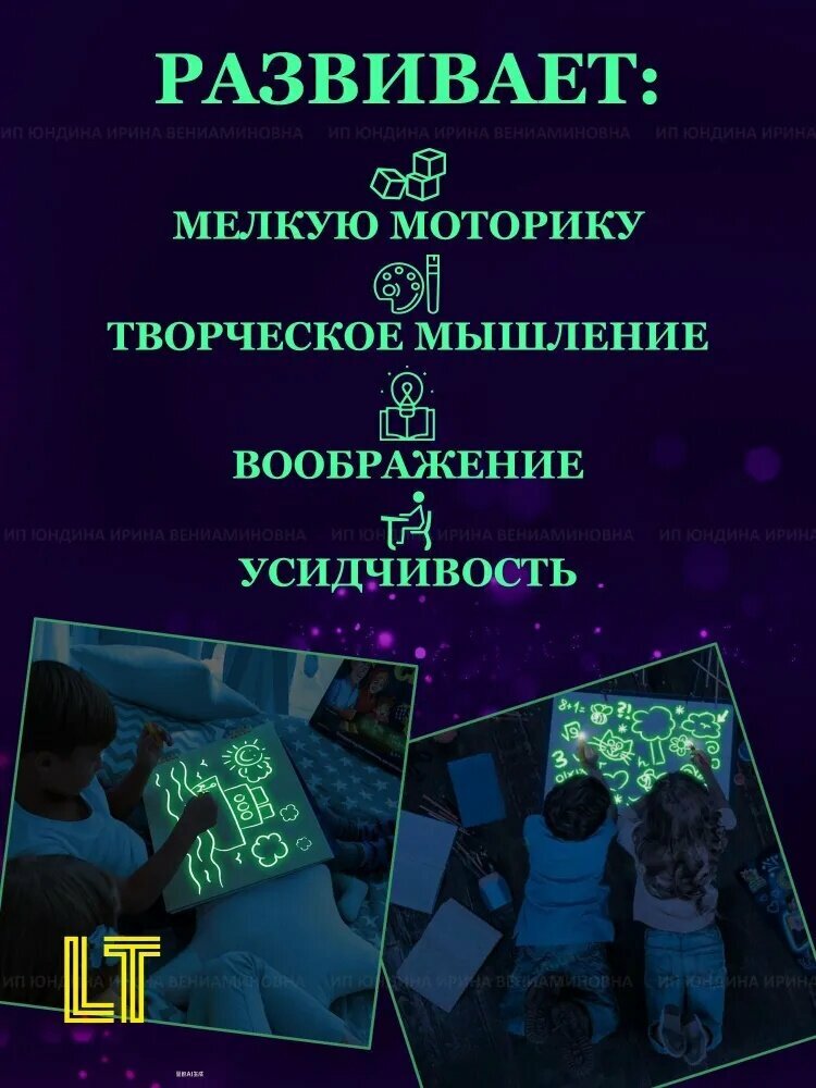 Световой планшет А3 для рисования в темноте — фото 1