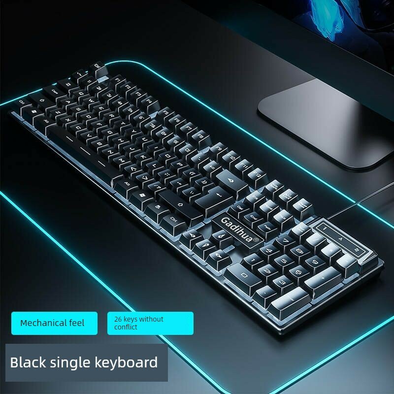Механическая проводная бесшумная клавиатура и мышь, универсальный набор для компьютеров и ноутбуков, комплект из трех