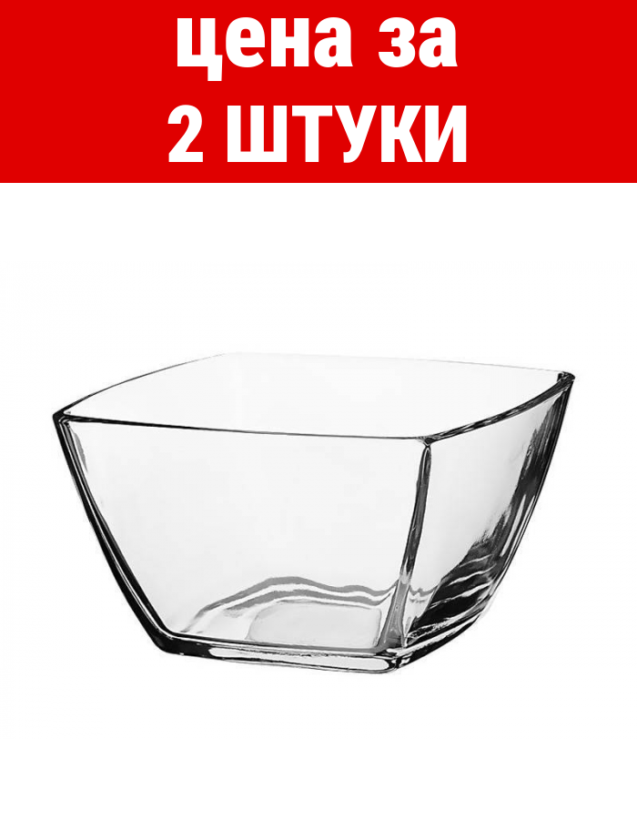 Комплект 2 шт, Салатник "Tokio" квадратный 125*125мм