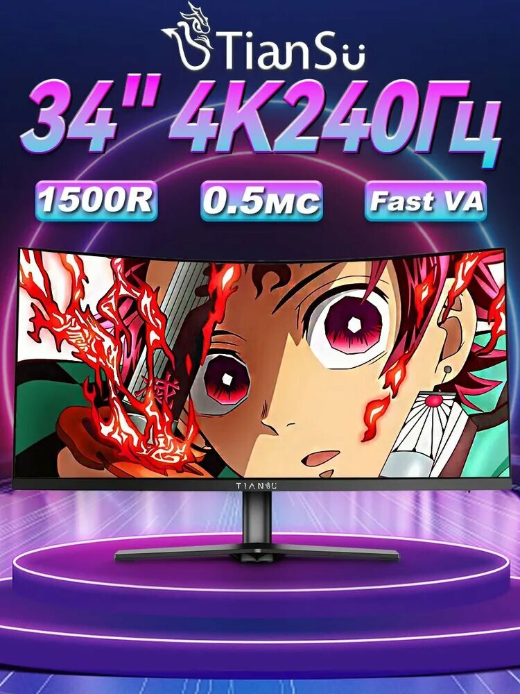 ETianSu 34" Монитор 4к 240гц 1500R 21:9 PIP/PBP, черный