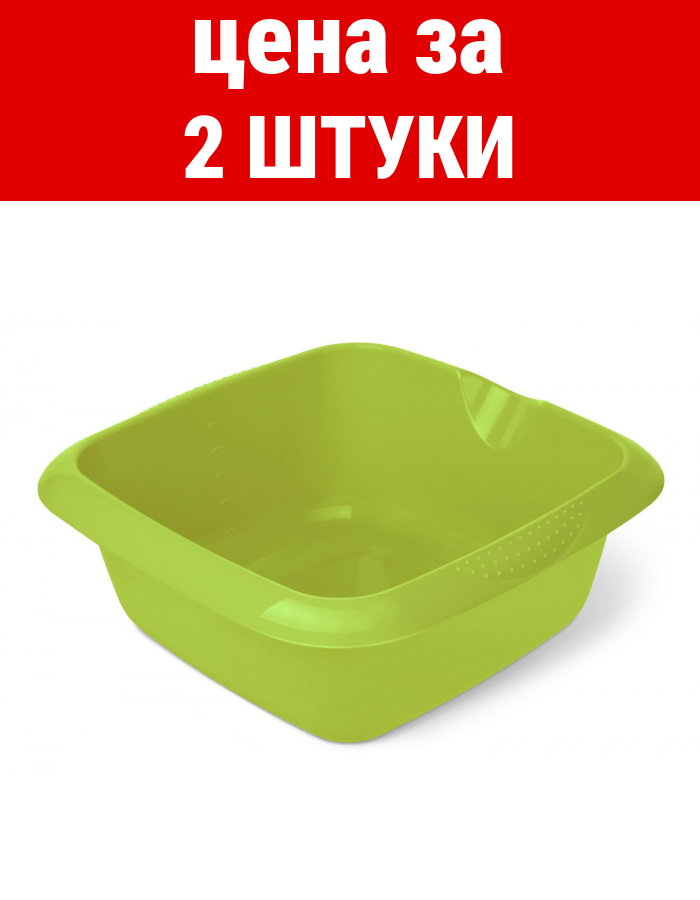 Комплект 2 шт, чаша 7.8Л дельверо квадратная хозяйственная 339*339*138 MARTIKA