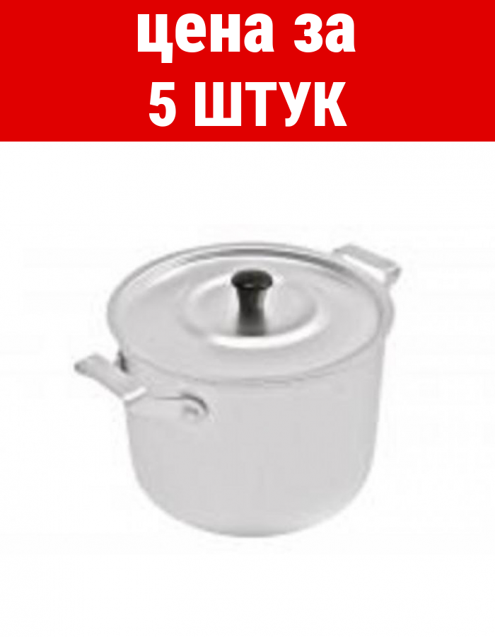 Комплект 5 шт, кастрюля алюминиевая матовая 6.0Л SCOVO