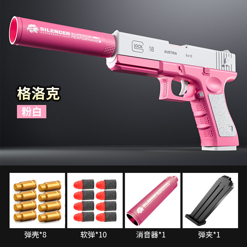 Оптовая продажа детских игрушечных пистолетов Glock с выбросом гильз, имитация выброса пуль, модель пистолета для