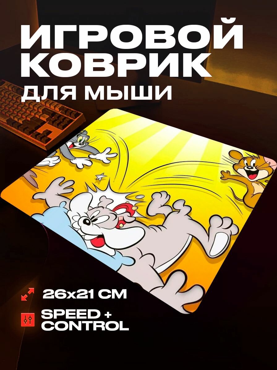 Коврик для мыши игровой Том и Джерри 26x21 см ProSleeves