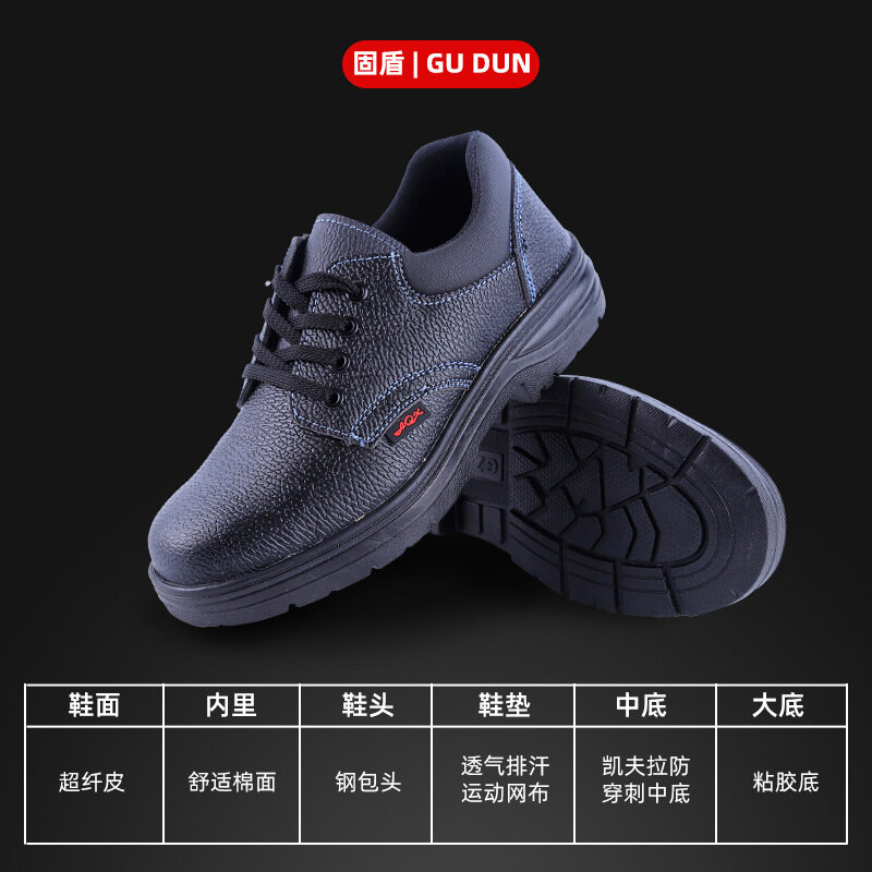 Оптовая продажа защитной обуви для мужчин, противоударная и противопрокольная, рабочая обувь с металлической пластиной и стальным носком для электросварщиков.