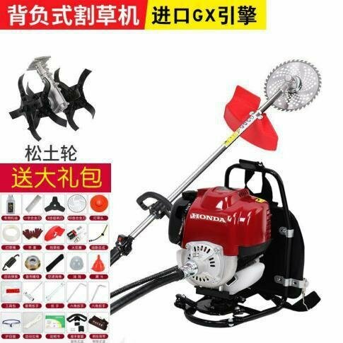 Газонокосилка Honda GX35, четырехтактная, с бензиновым двигателем, маленькая импортная косилка, триммер для травы, прополка, рекультивация земли
