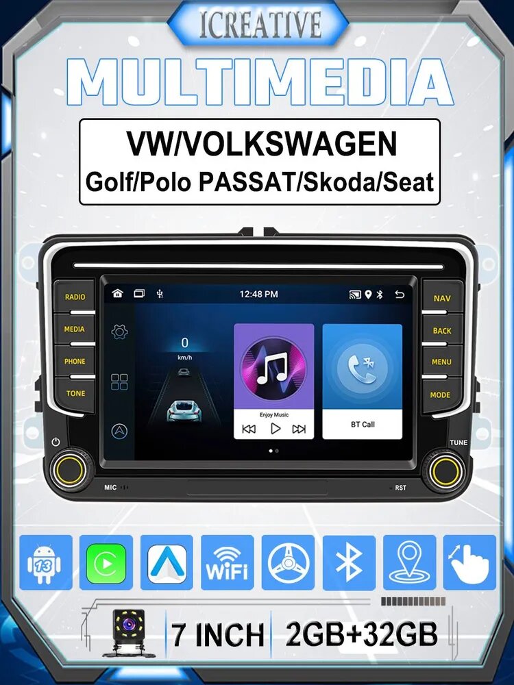 Icreative Автомагнитола, диагональ: 7", 2 DIN, 2ГБ/32ГБ