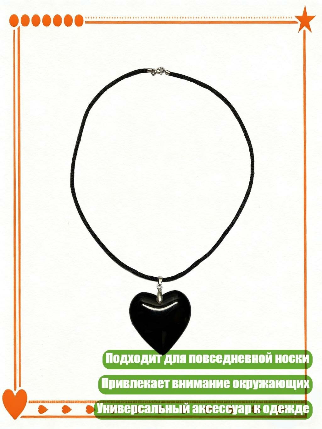 Подвеска-сердце, колье из сплава, панк-украшение, Черный