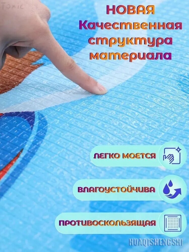 Игровой коврик12T — фото 1