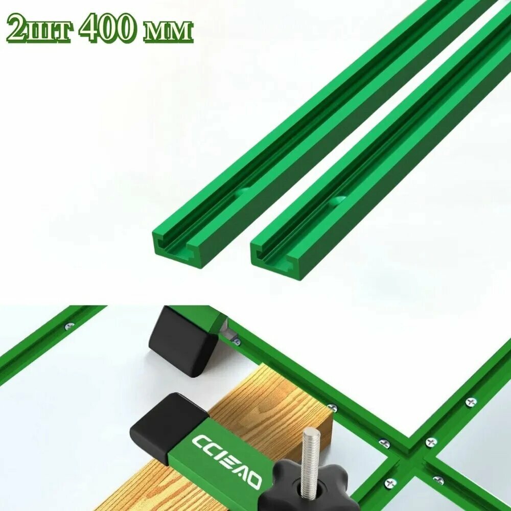 Направляющая с Т-образным пазом 19x9,5 мм, из алюминиевого сплава, прорезь для крепления Т-образного винта для настольной пилы-фрезера