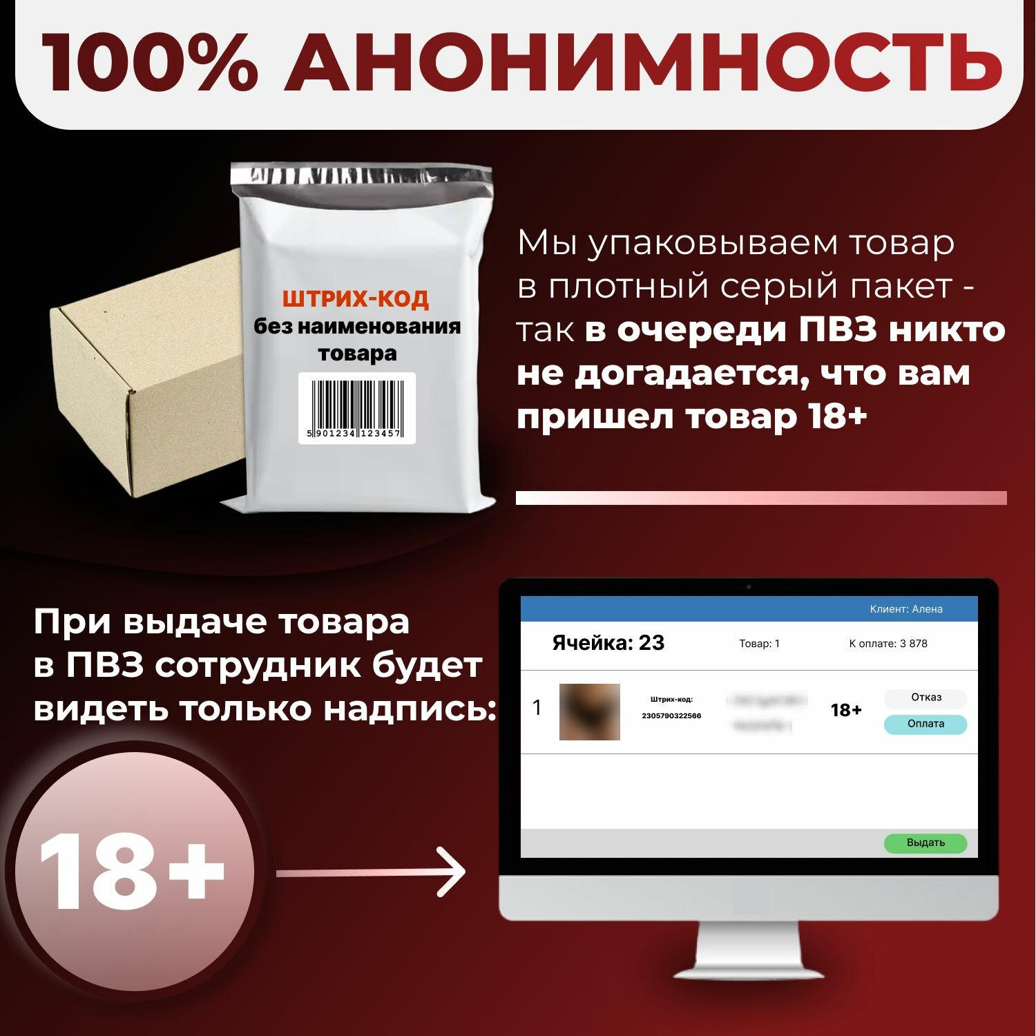 Мастурбатор для мужчин 2 в 1/ секс игрушки для взрослых 18+, h