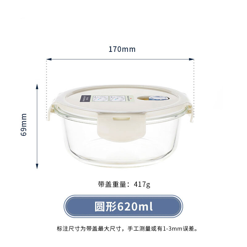 Стеклянная ланч-бокс для микроволновой печи, специально для разогрева, офисный ланч-бокс, стеклянная бенто-миска, герметичная коробка для сохранения свежести