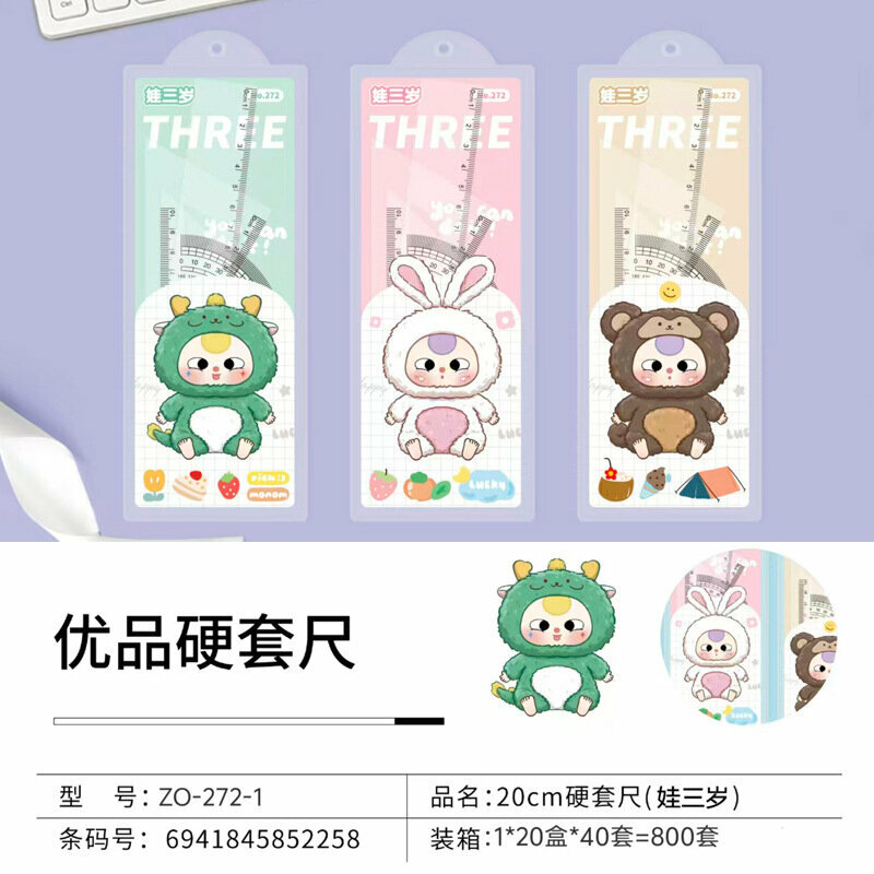 Креативный вдохновляющий набор линеек для студентов, четырехкомпонентный набор, высококачественная прозрачная линейка, треугольная линейка, транспортир, оптовый набор линеек