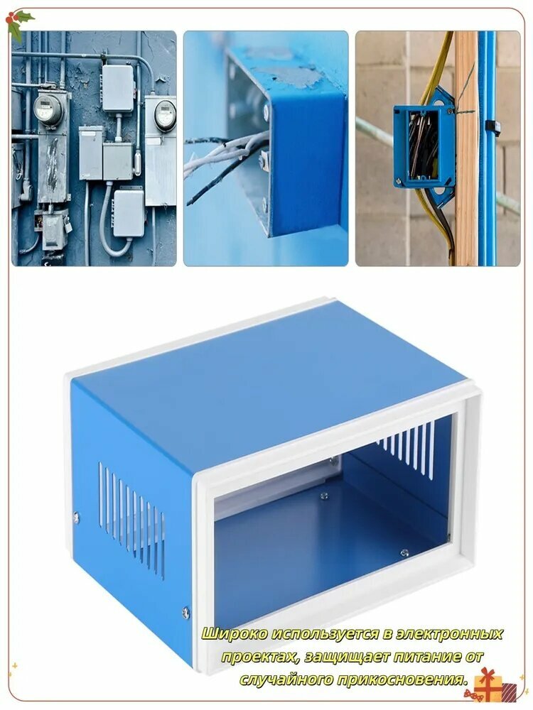 Пластиковый корпус-каркас (170x130x80 мм, синий) для сборки радиоаппаратуры, лабораторных блоков.