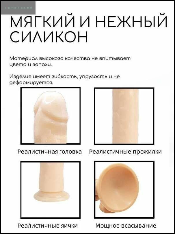 Реалистичный женский фаллоимитатор с присоской для анала, 17 см, бежевый, детализированные вены