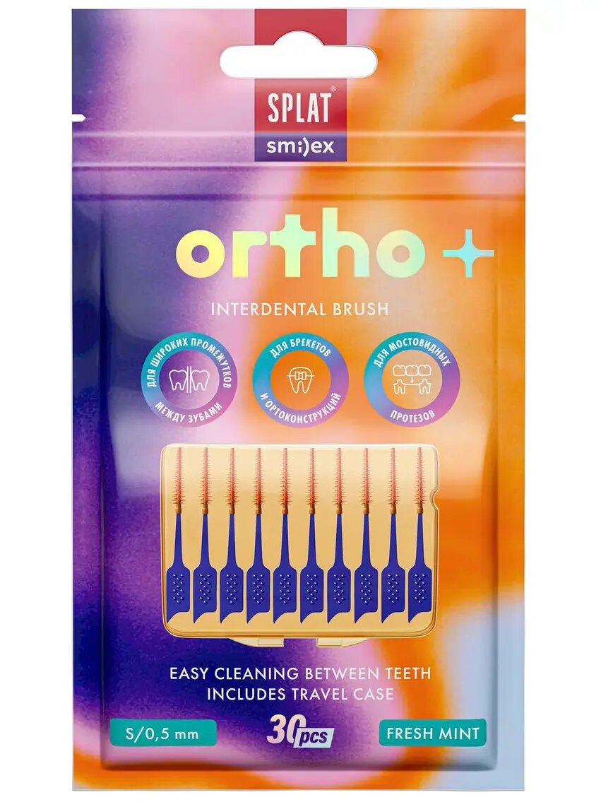 Ершики сплат SMILEX ORTHO+ с эластичным кончиком со вкусом мяты р. S (0,5ММ) №30