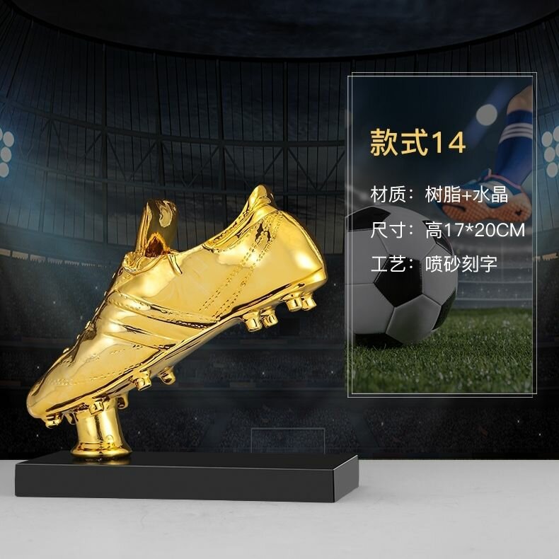 Кастомный футбольный трофей, чемпион соревнования, золотая бутса, лучший бомбардир, игры лиги, резиновая золотая мячевая награда, футбольный матч