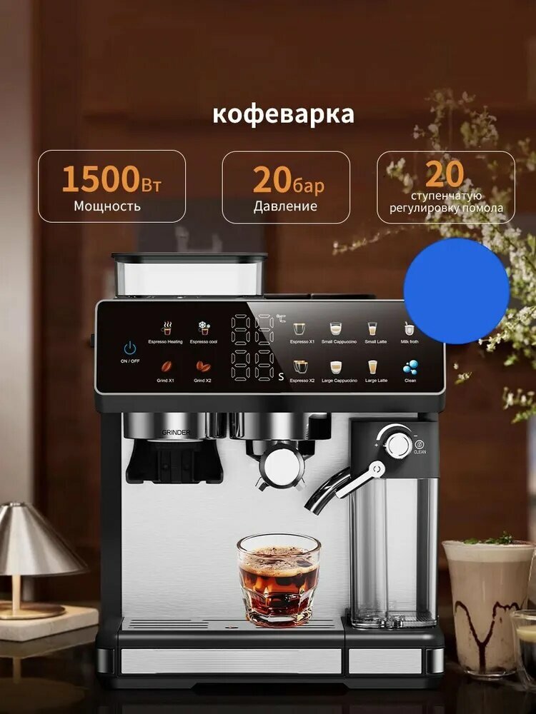 Кофеварка рожковая CB0442B055604BD584C4A99CAEE300F1, черный