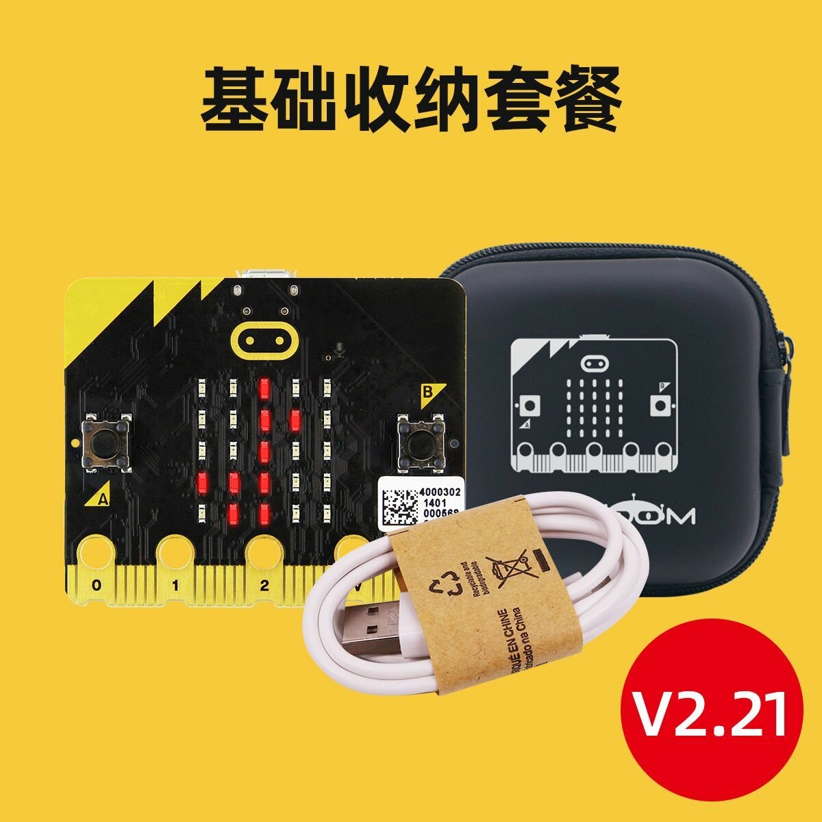 Развивающая плата microbit micro: bit для начальной и средней школы, введение в графическое программирование на Python, комплект V2.21 V2