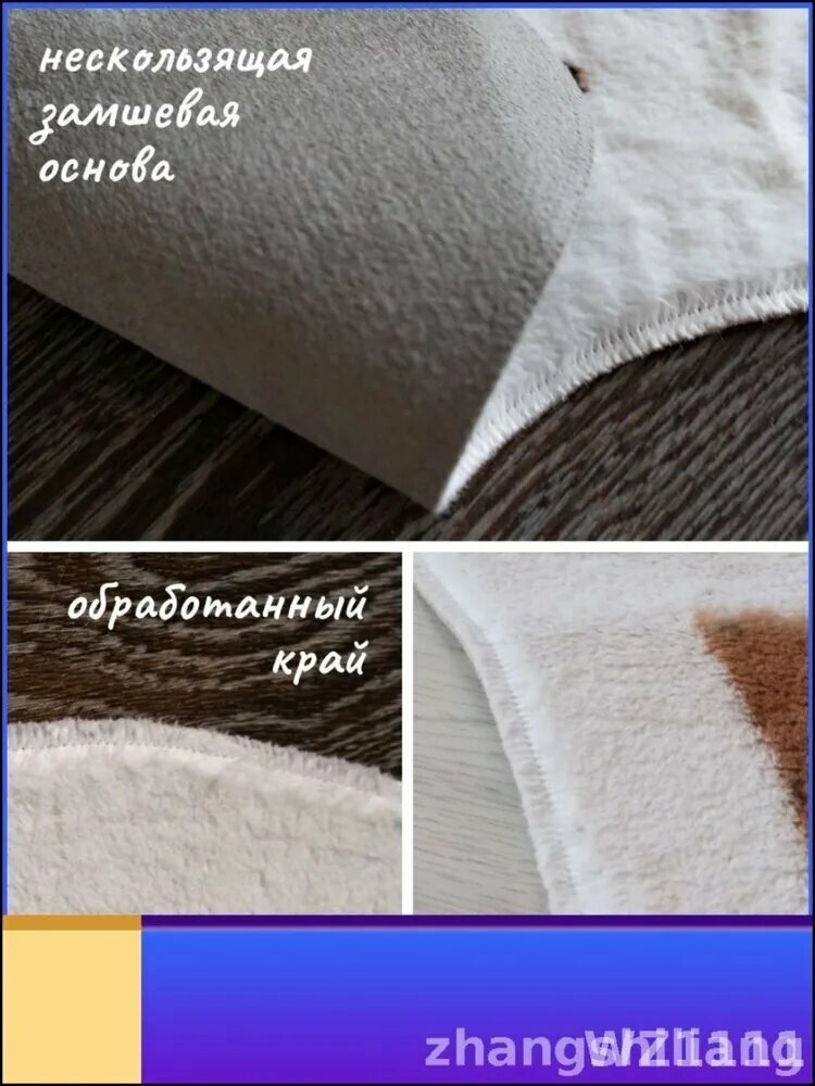 Шкура 2х1.4 м — фото 1