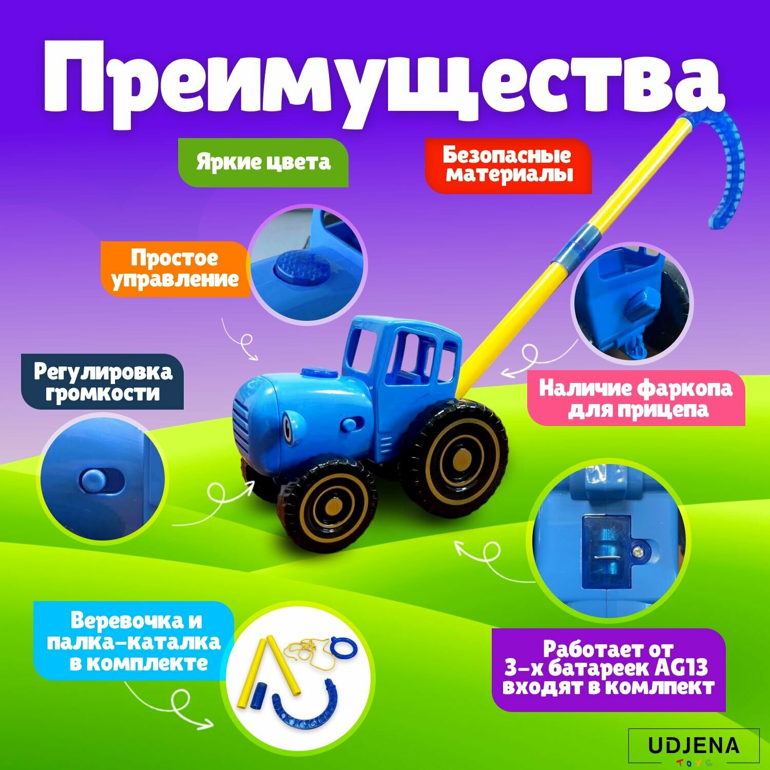 Интерактивная игрушка-3 — фото 1