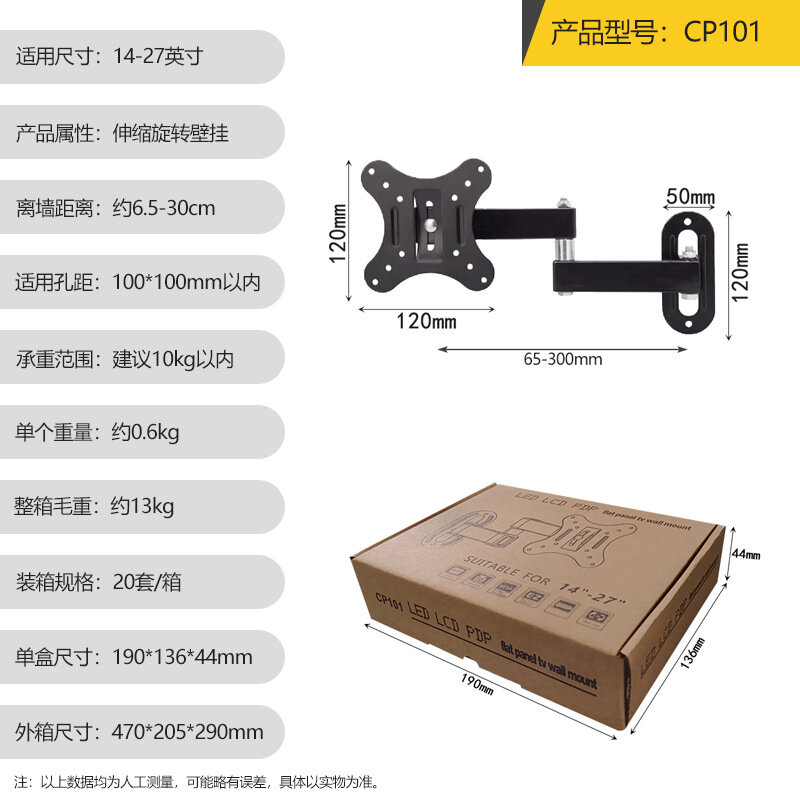 Универсальная подставка для телевизора на стену, регулируемое вращающееся настенное крепление, складной и поворотный кронштейн