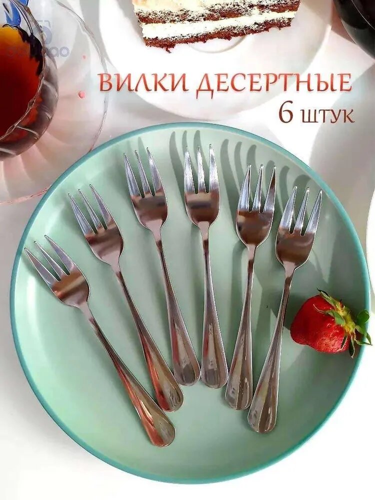 Набор столовых приборов hong li 6 предм. серый металлик