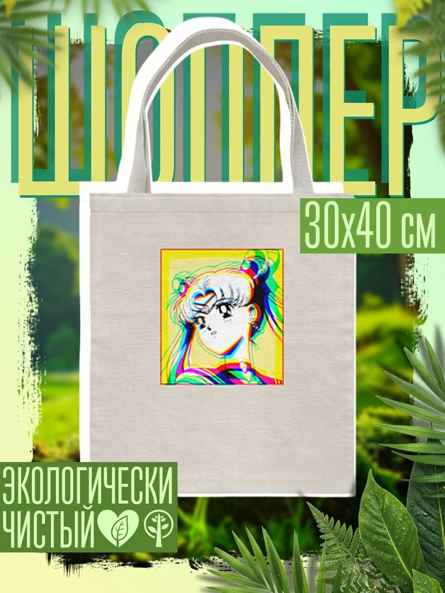 Сумка шоппер