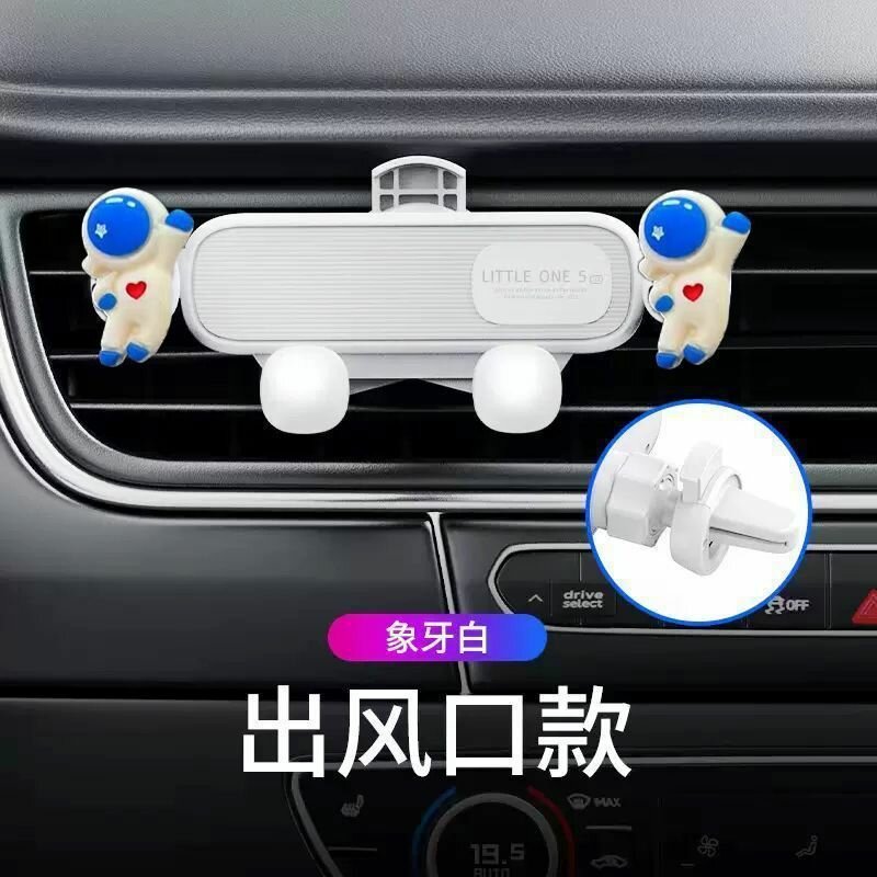 Держатель для телефона в автомобиле, крепление на воздуховод, верхняя поддержка, фиксированный клипса, многофункциональный аксессуар
