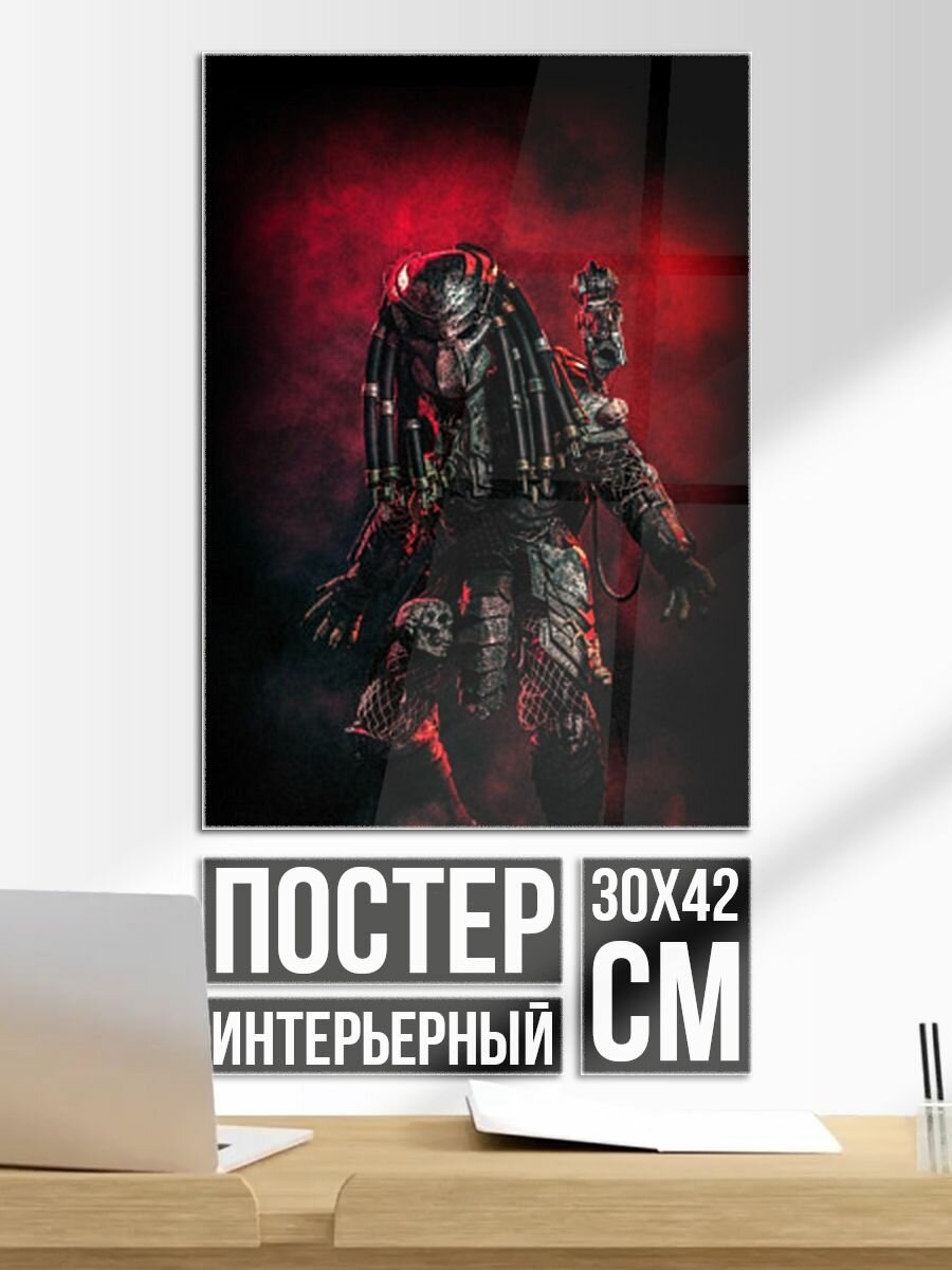 Постер на стену Predator хищник