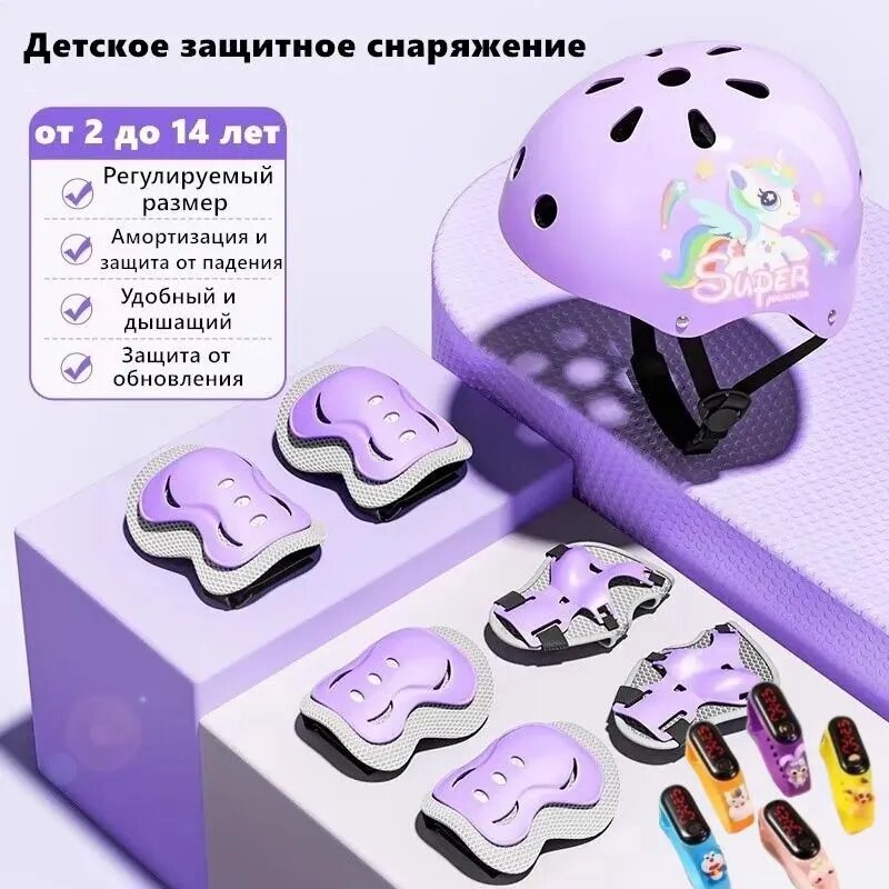 Комплект защиты для спорта, размер: 4–6 лет (98-115 см)