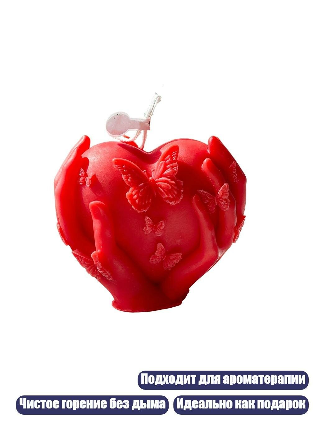 Ароматическая свеча из соевого воска, красный
