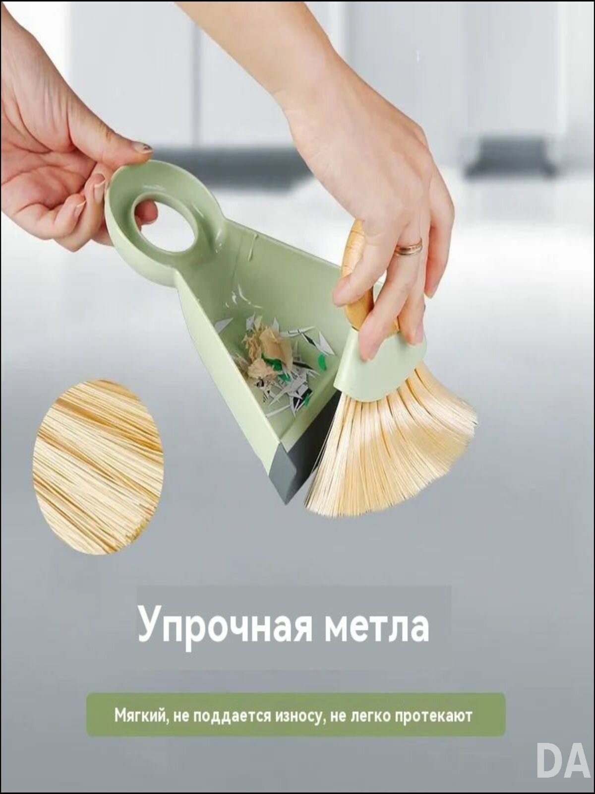 Brush with Scoop, 1 pcs — фото 1