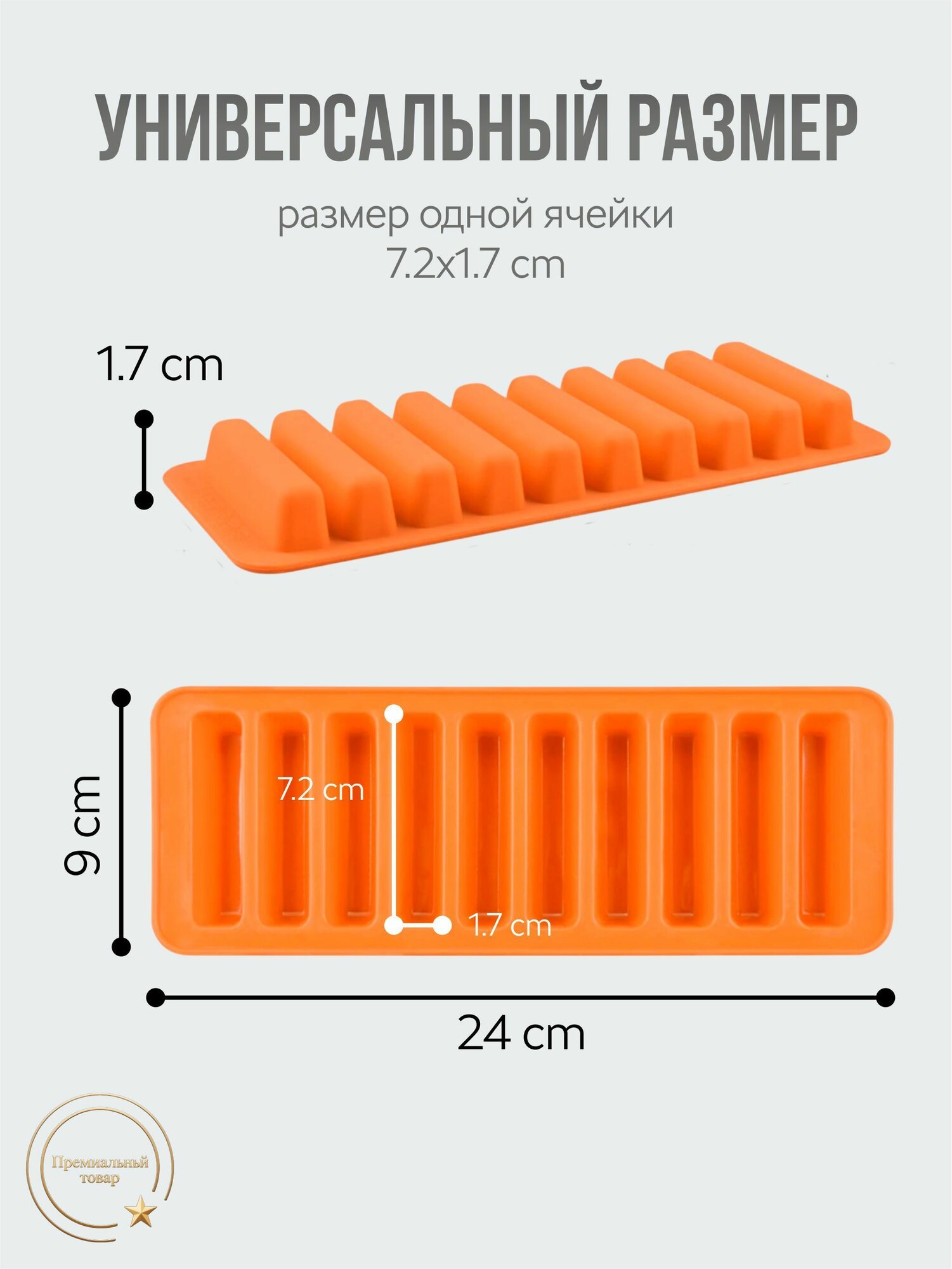 Форма для запекания — фото 1