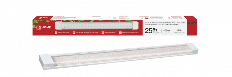 Фитолампа для растений светодиодная СПБ-110 std-фито красно-синий спектр 25Вт 600мм IP40 IN HOME
