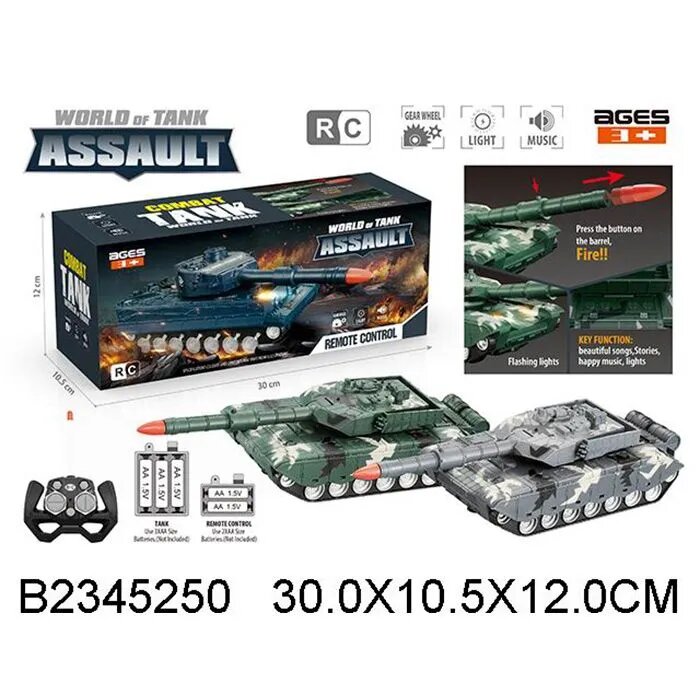 Машина на радиоуправлении 8052 Танк с пультом Д/У для мальчиков