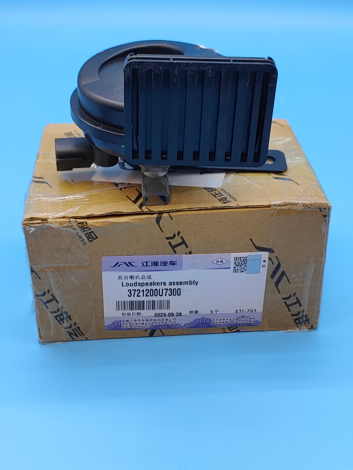 JAC Сигнал звуковой высокой тональности JAC J7 3721200U7300