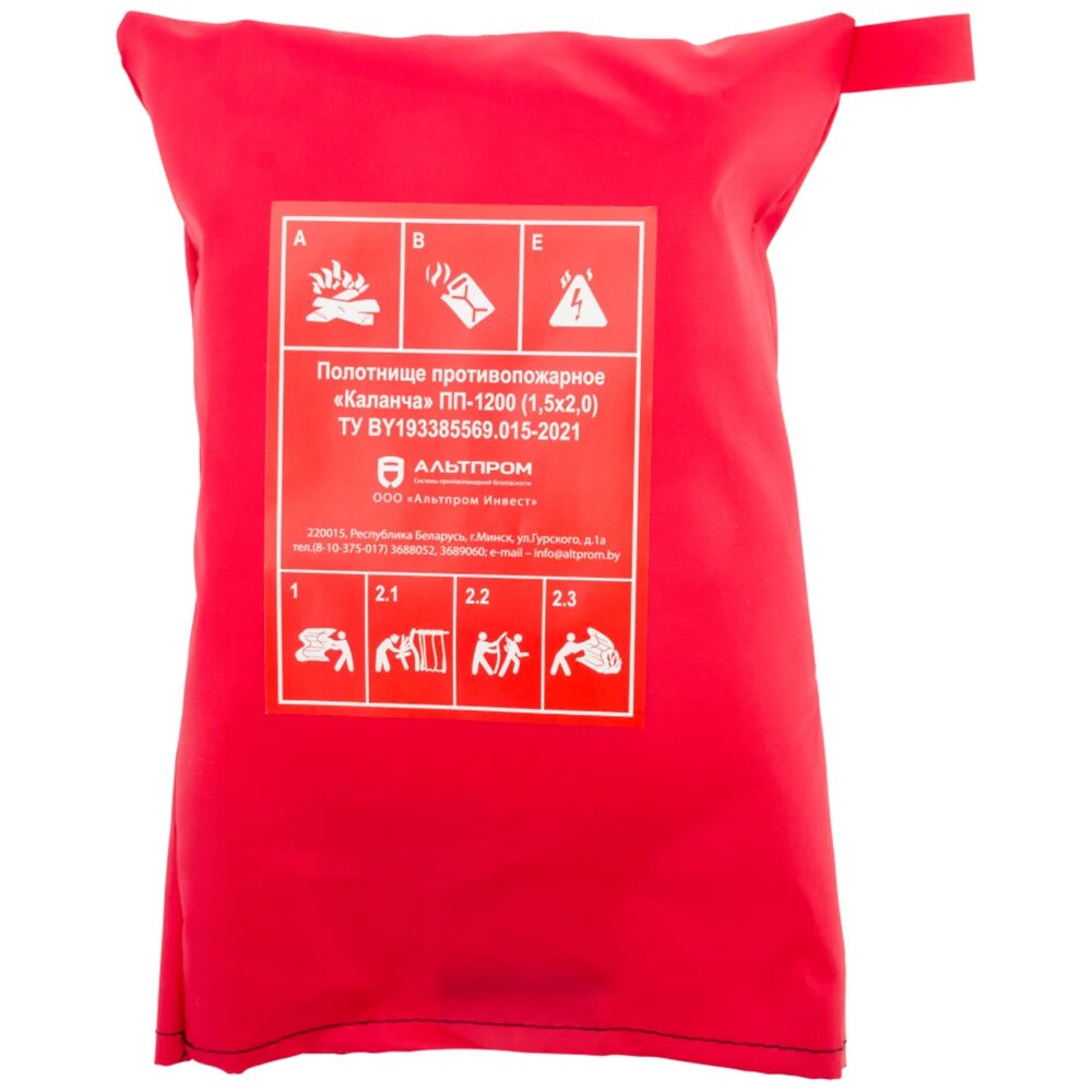 Полотнище противопожарное ПП-1200 (1,5x2,0м) Русарсенал 6973188760254
